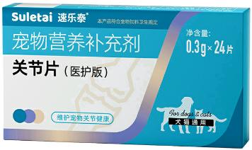 China Shark Chondroitin Glucosamine Private Label Pet Supplements Hip Joint Tablet for sale