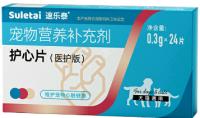 China L-Carnitine 10mg Coenzyme Q10 For Dogs Heart Supplements Tablets for sale