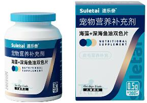 China EPA DHA Dog Seaweed Supplement Omega 3 Fish Oil Capsules For Cats for sale