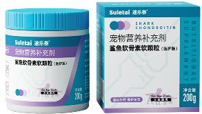 China Pet Shark Chondroitin Powder Granules Bone Supplements For Dogs Puppies Kittens for sale