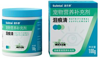 China Daily Eye Pet Supplements Tear Stain Remover Powder For Bichons Frises Poodles for sale