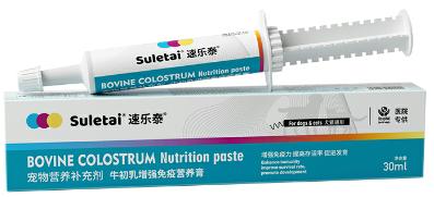 China OEM Kittens Dog Colostrum Supplement Paste For IgG IgA Immunity Enhancing for sale