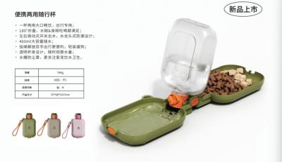 China Waterproof Outdoor Plastic Dog Drinking Bottle Portable For Camping Walking for sale