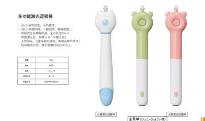 China Multifunctional Laser Retractable Wand Cat Toy Teaser Catcher Wand Custom for sale