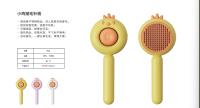 China ODM Waterproof Pet Care Products Lollipop Pet Spray Comb For Dog Cat Massaging for sale