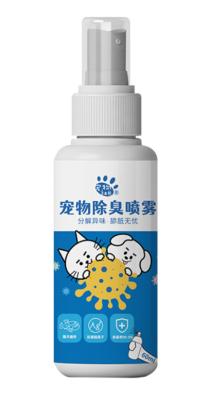 China OEM Pet Odor Eliminator Spray with Bio-enzyme Decomposition and Plant Extract Adsorption for 99.9% Antibacterial Rate for sale