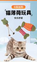China New Custom Catnip Toy Set - Self-Entertainment & Teething Toys for Cats for sale