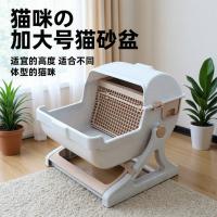China Factory Direct Semi-Automatic Self-Cleaning Cat Litter Box with Large Size and Semi-Enclosed Structure for All Seasons for sale