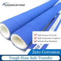 China Food Grade Hose Tasteless Highly Flexible Kink Resistant Easy Cleaning for sale