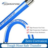 China Corrosion Resistant Hose UV Resistant Flexible Strong Long Lasting Use for sale