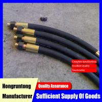 China Hydraulic Hose High Pressure Resistant Flexible Durable And Heat Resistant for sale