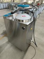 China Internal Steam Cycle Safety Lock Digital Display Vertical Autoclave 35-100L 0.25Mpa 138°C for sale
