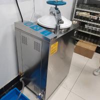 China Quick Open Design Auto Drying 3x Pulse Vacuum Vertical Steam Autoclave 50L-100L 138℃ 0.25MPa for sale