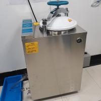 China 35L 100L Vertical Steam Sterilizer Autoclave Fully Automatic Internal Circulation 138°C for sale