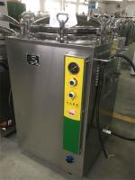 China 150L Vertical Steam Autoclave Sterilizer 0.25Mpa 138°C Knob Display Clinic for sale
