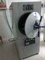 China 150L Gravity Exhaust Steam Autoclave STH-HD150 with Printer 0.25Mpa 138℃ Medical Sterilizer for sale