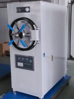 China 150L Gravity Exhaust Steam Autoclave STH-HD150 with Printer 0.25Mpa 138℃ Medical Sterilizer for sale