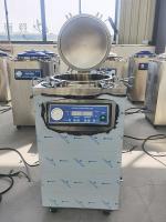 China 120L Stainless Steel Vertical Autoclave 220V 4.5kW Digital Display Bolt Lock Door for sale