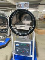 China Carbon Steel Horizontal Steam Sterilizer 150-500L 0.25Mpa Medical Autoclave for sale