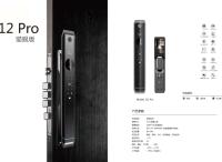 China Intelligent Home Automatic Fingerprint Door locking system Black for sale