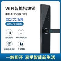 China Security Fingerprint Door Lock Black App Controlled Door Lock Smart for sale