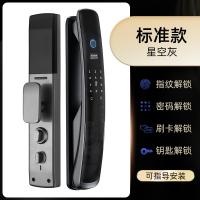 China Multifunction Smart Door Lock Fingerprint Deadbolt Electronic Door Lock for sale