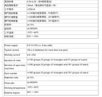 China Black Biometric Door Handle Lock , Digital Keyless Door Lock Fingerprint for sale