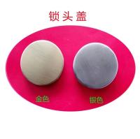China Plastic Door Lock Accessories Hotel Lock Cover Lock Cover Car Key Hole Cover for sale