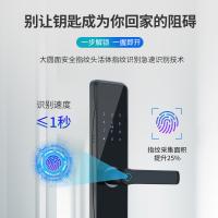 China Bluetooth Connectivity Tuya APP Smart Lock Compatible with Door Thickness 38-70mm Powered by 4 AA Batteries Digital Lock for sale