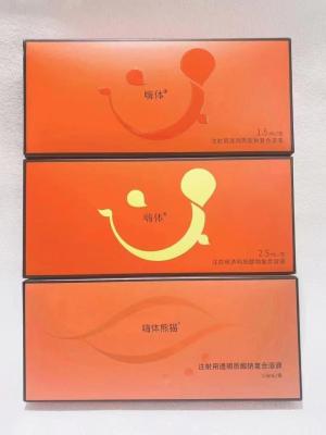 China HEARTY Sodium Hyaluronate Composite Solution For Injection for sale