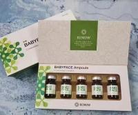 China 5 Packs Remow BabyFace Ampoule Green Dissolve Powerful Thin Anti Counterfeit for sale