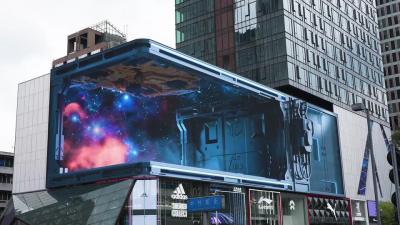 China SMD2121 Outdoor Naked Eye 3D LED Display Dustproof P4.81 P1.875 for sale