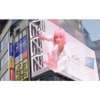 China 1R1G1B Professional LED 3D Screen P2.064 3D LED Display Full Color ROHS for sale