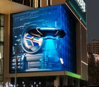 China Uniform Naked Eye 3D LED Display Indoor Pixels P4.81 4.81mm FCC for sale