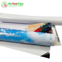 China Wrapping Self Adhesive Car Vinyl Film For Digital Printing for sale