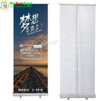 China Secure Locking Roll Up Advertising Stand 200cm For Trade Shows / Events for sale