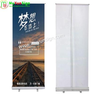 China Secure Locking Roll Up Advertising Stand 200cm For Trade Shows / Events for sale