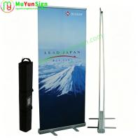 China Premium Aluminum Retractable Roll Up Banner Stand – Portable Pull-Up Display for Trade Shows, Exhibits, And Retail Stores for sale