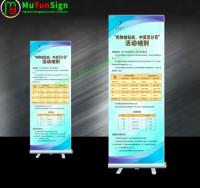 China Easy Setup Retractable Roll Up Banner Stand 80x200cm - Professional Exhibition Advertising Display with Travel Bag for sale