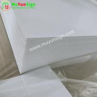China High-Density Paper-Faced Foam Core Board – Multi-Thickness (3mm/5mm/10mm) White PS Board for Digital UV Printing, Framing & Display Racks for sale