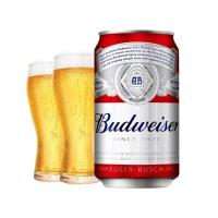 China Beverage Budweis Round 330ml Aluminum Cans For Beer BPA Free for sale