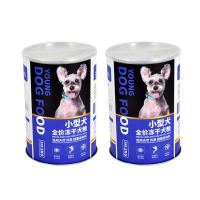 China Dog Treats Navy Blue Aluminum Empty Canned Food Cans 190*99mm for sale