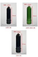 China PET Embryo Tube PET Test Tube Bottle Embryo Thick Bottom Thick Wall Bottle Embryo Color Customized for sale