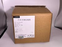 China 92600-4BA0A Genuine Original DENSO A/C Compressor SG437100-9790 DCP46021 | Authorized DENSO Distributor in China for sale