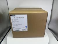 China 88310-02A72 Genuine Original DENSO A/C Compressor IC437150-0240 | Authorized DENSO Distributor in China for sale