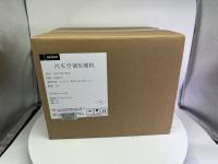 China NISSAN X-TRAIL 2.0 2014- 92600-4BA0A DENSO AC COMPRESSOR IC437140-0670 for sale