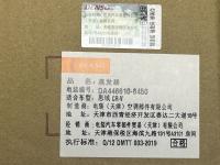 China HONDA CRV 80211-SNK AC Evaporator Core DA446610-6450 DENSO AC EVAPORATOR for sale