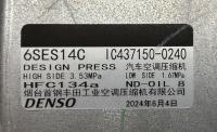 China Denso Ic437150-0240 Toyota Compressor Corolla Zre18# 2016-2018 88310-02a72 for sale