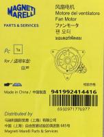 China Magneti Marelli Radiator Fan Motor 941992414416 Nissan Sylphy 2012- B17 (hr16de) 21487-1ka0e for sale