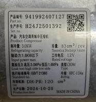 China MAGNETI MARELLI Air Conditioning Compressor with 7PK Grooves and 110 mm Belt Pulley for HR16DE Engine for sale